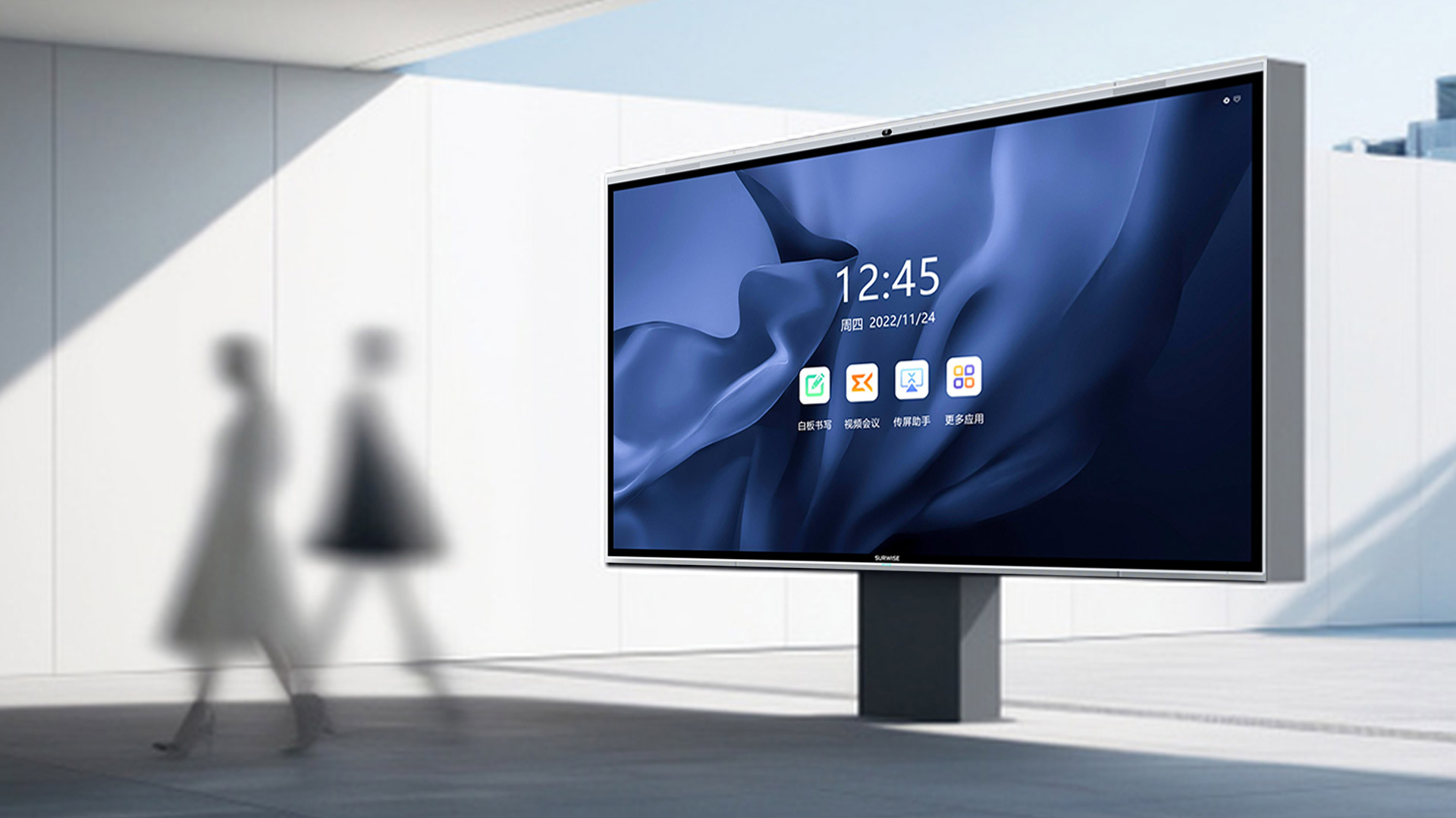 How to Choose the Right Large Format Touch Display - HUAKETEK